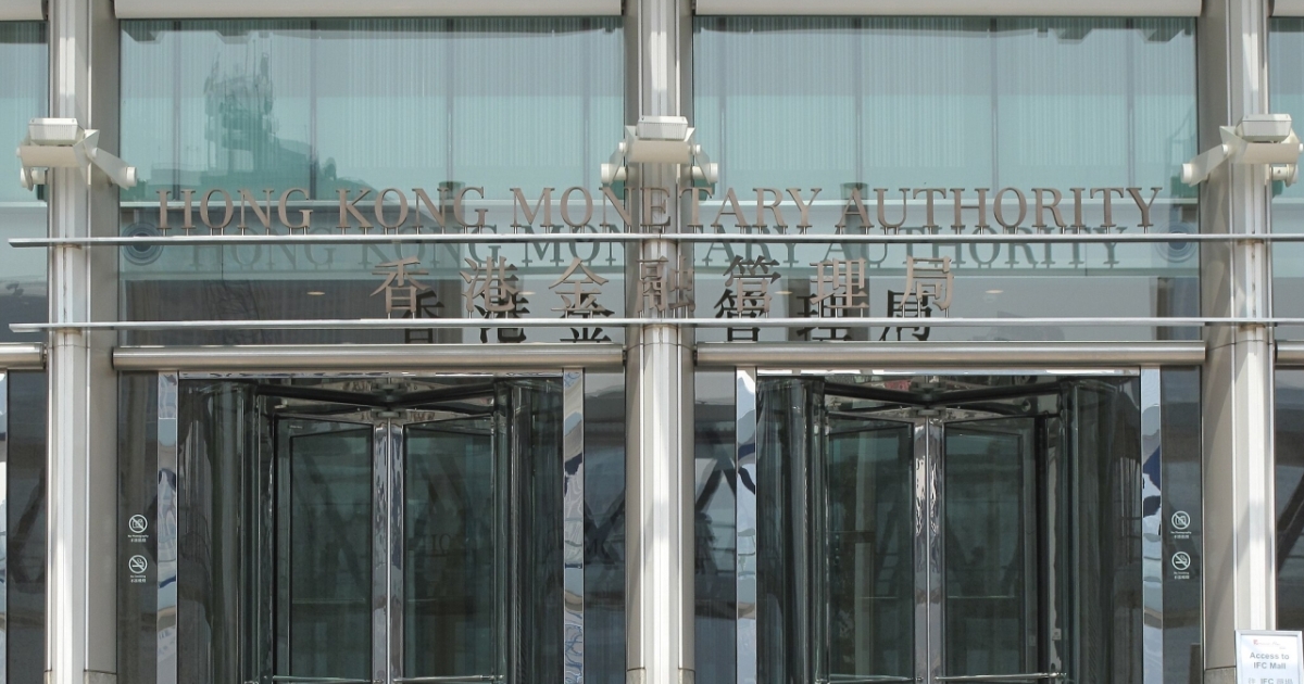 HKMA rules out new virtual banking licenses | Asian Banking & Finance