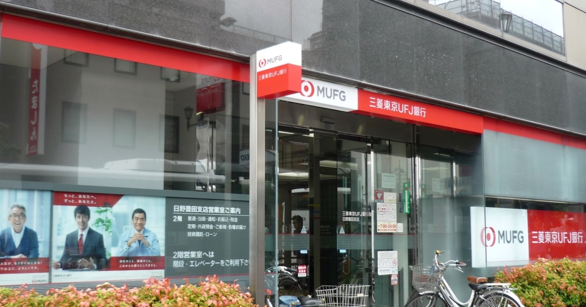 MUFG boosts energy market presence with trading approvals, stake buy ...