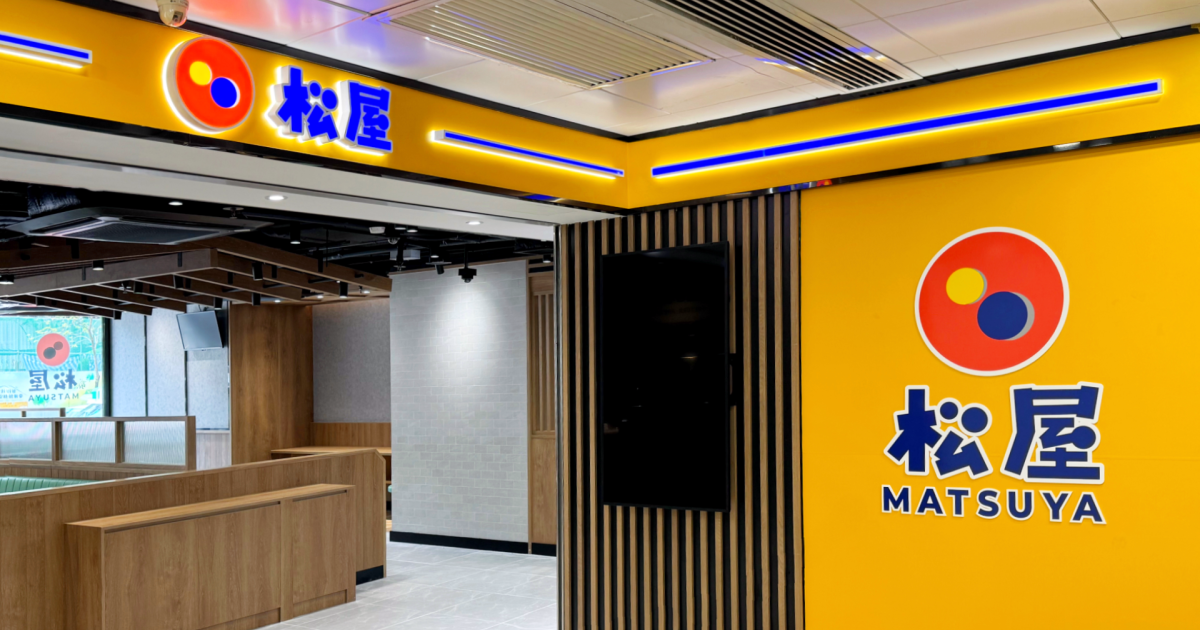 Japanese fast-food chain Matsuya marks HK debut | QSR Media Asia