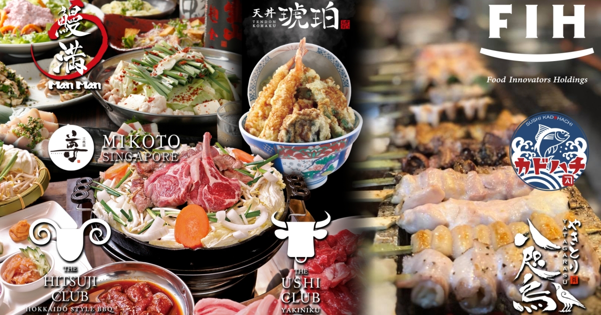 FIH lodges preliminary offer document for SGX listing, IPO | Singapore Business Review