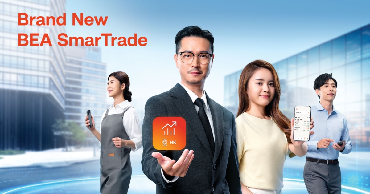 BEA launches stock trading platform BEA SmarTrade | Asian Banking & Finance