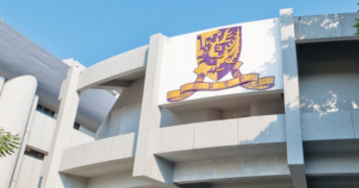 CUHK ranks 44th in World University Rankings 2025 | Hong Kong Business