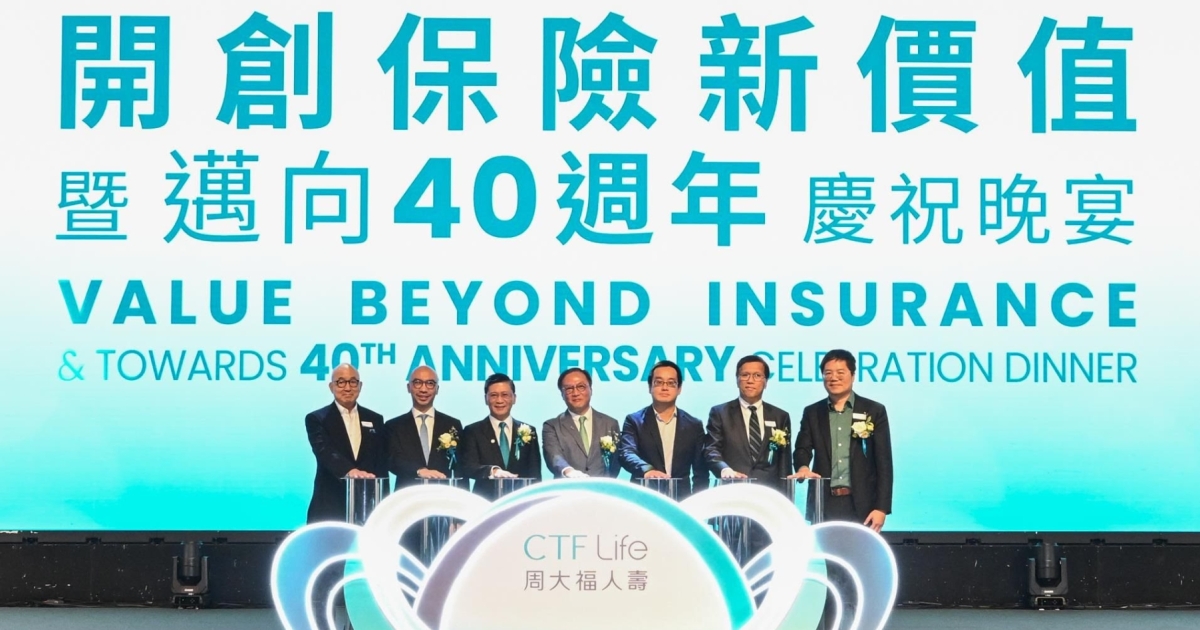 New Ctf Life Plan Enhances Inheritance Wealth Control Insurance Asia