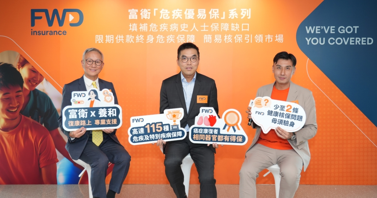 FWD Hong Kong rolls out Crisis EasyGo series | Hong Kong Business