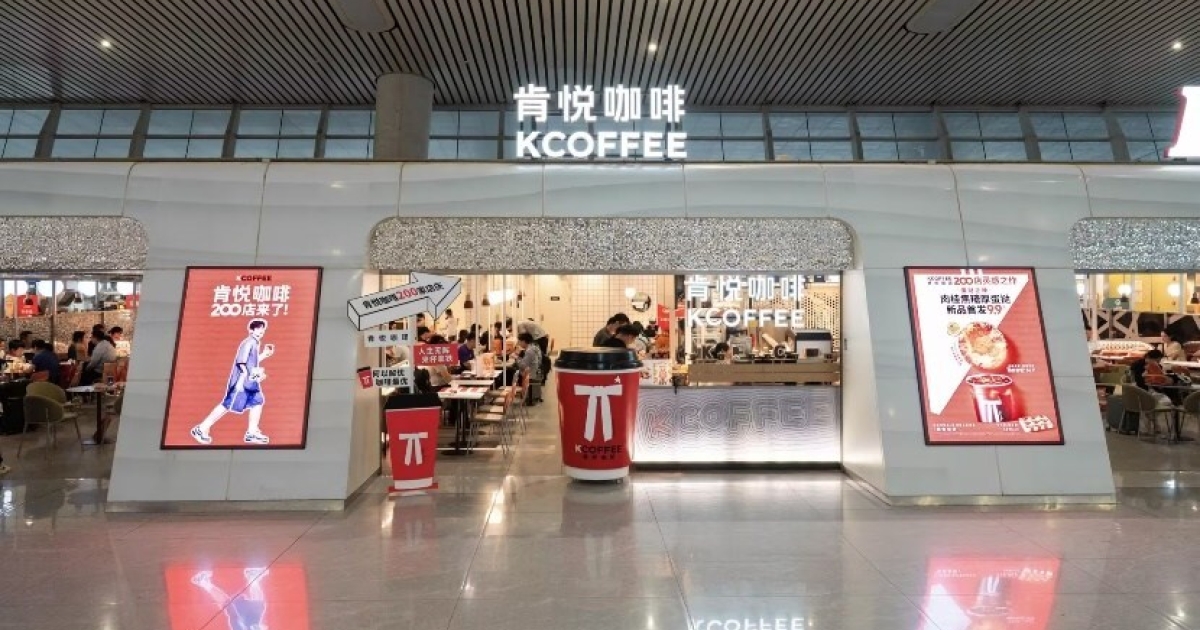 Yum China reports sales boost driven by new restaurant growth | QSR ...