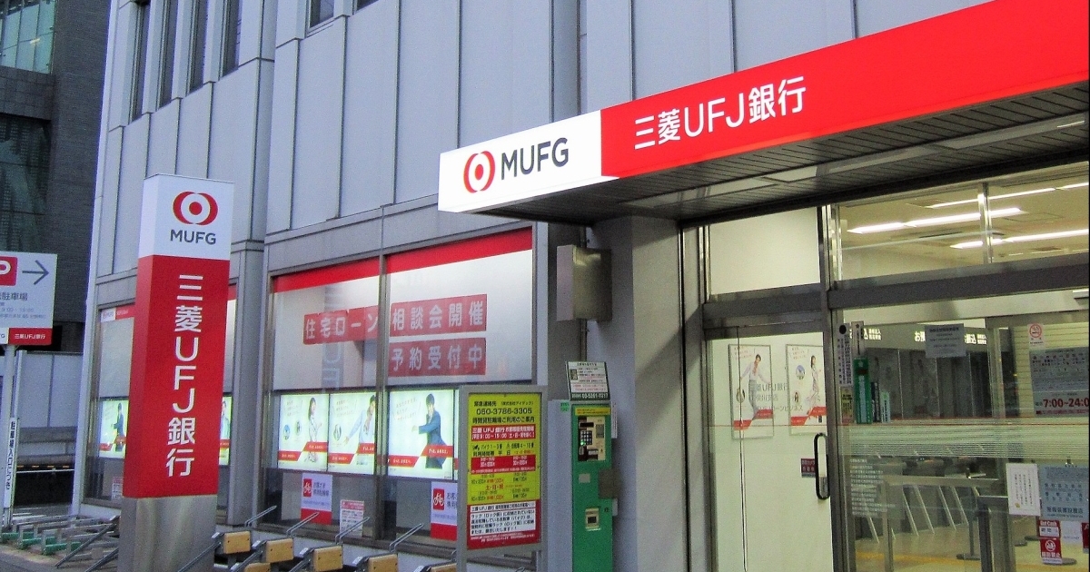 MUFG employee steals up to $12.9m from safe deposit boxes | Asian Banking & Finance