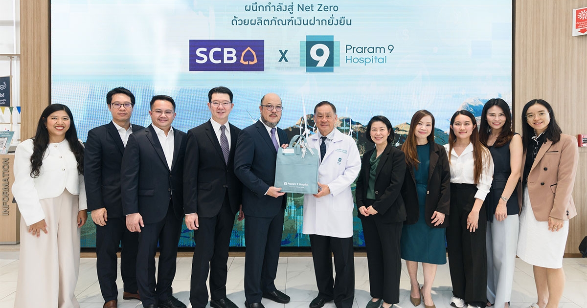 Siam Commercial Bank, Praram 9 Hospital to develop ESG-aligned ...