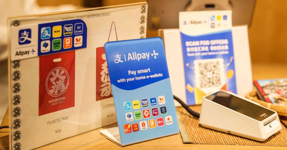 Alipay+ now connects over 1.6 billion users of 35 e-wallets, banks ...
