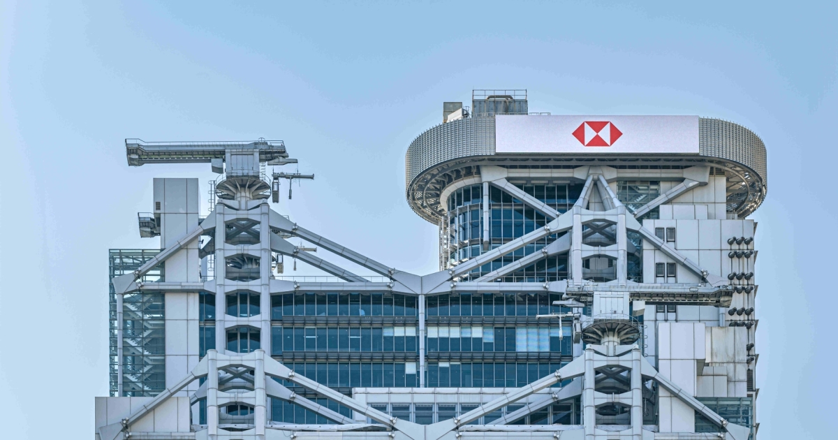 HSBC sells Bahrain retail banking business | Asian Banking & Finance