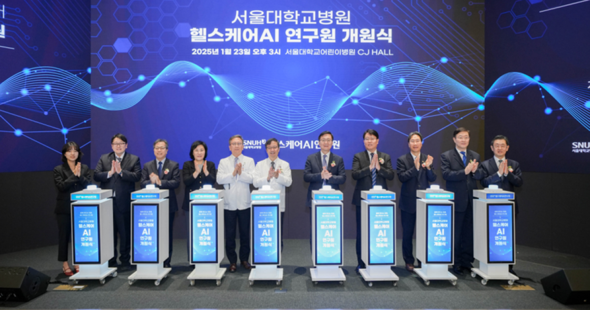 South Korea’s SNUH launches centre for healthcare AI research ...