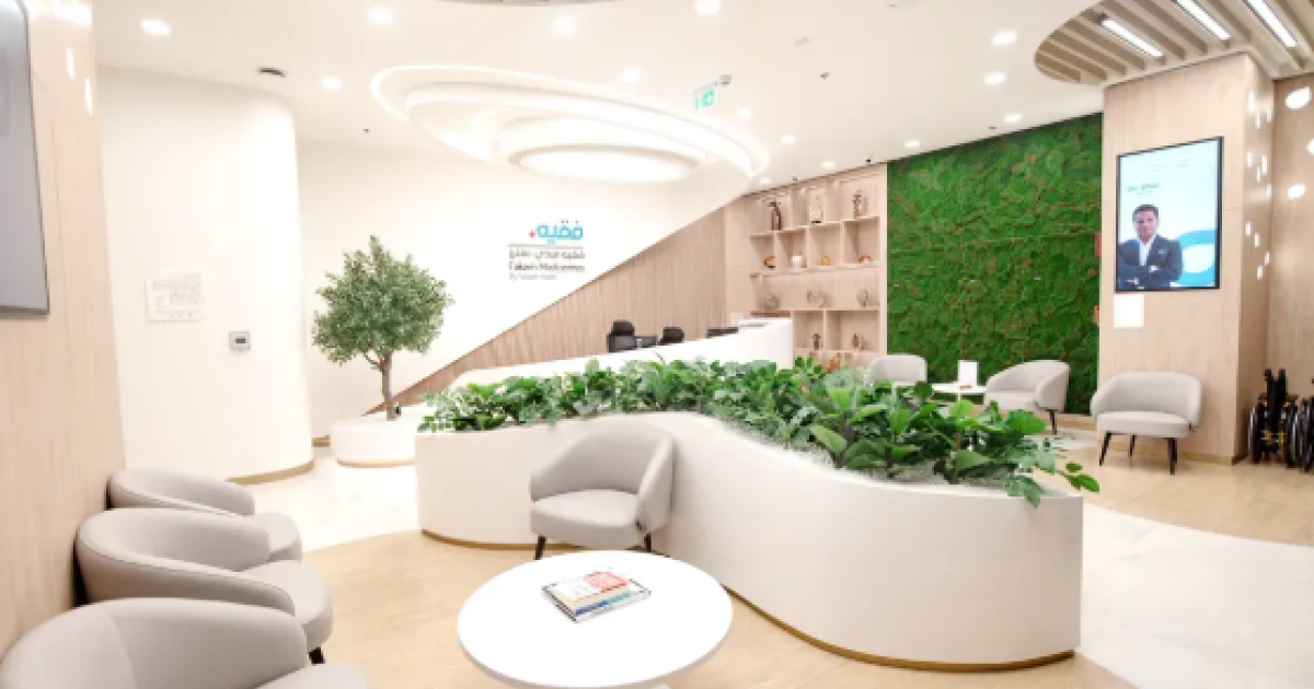 Fakeeh Health expands with new medicentres clinic at Dubai Mall ...