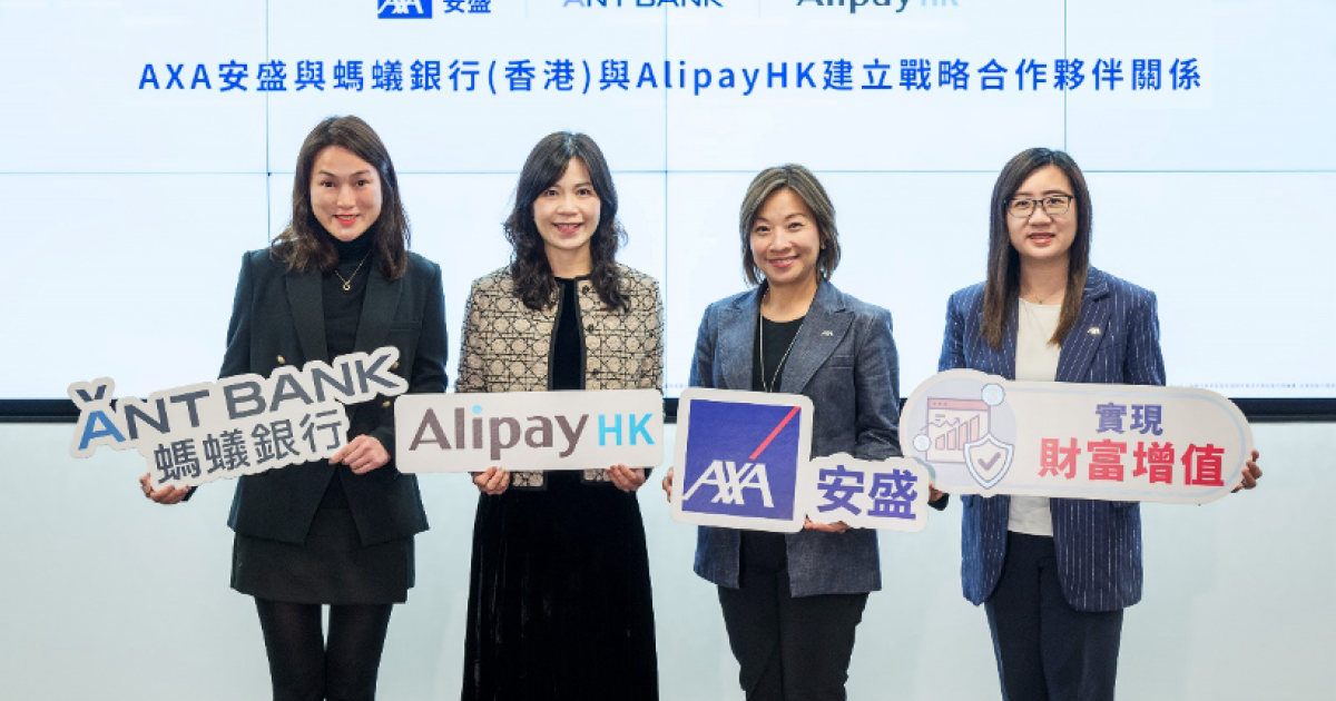 AXA launches digital insurance with Ant Bank, AlipayHK tie-up ...