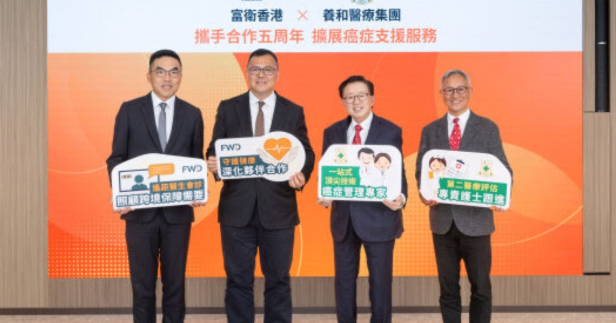 FWD launches cross-border medical plans amidst rising demand in GBA ...