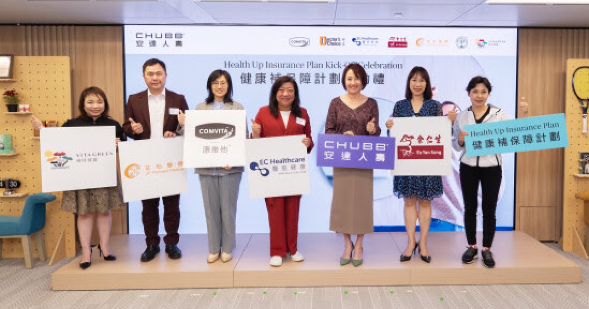 Chubb Life Hong Kong offers digital plan with life and accidental death ...
