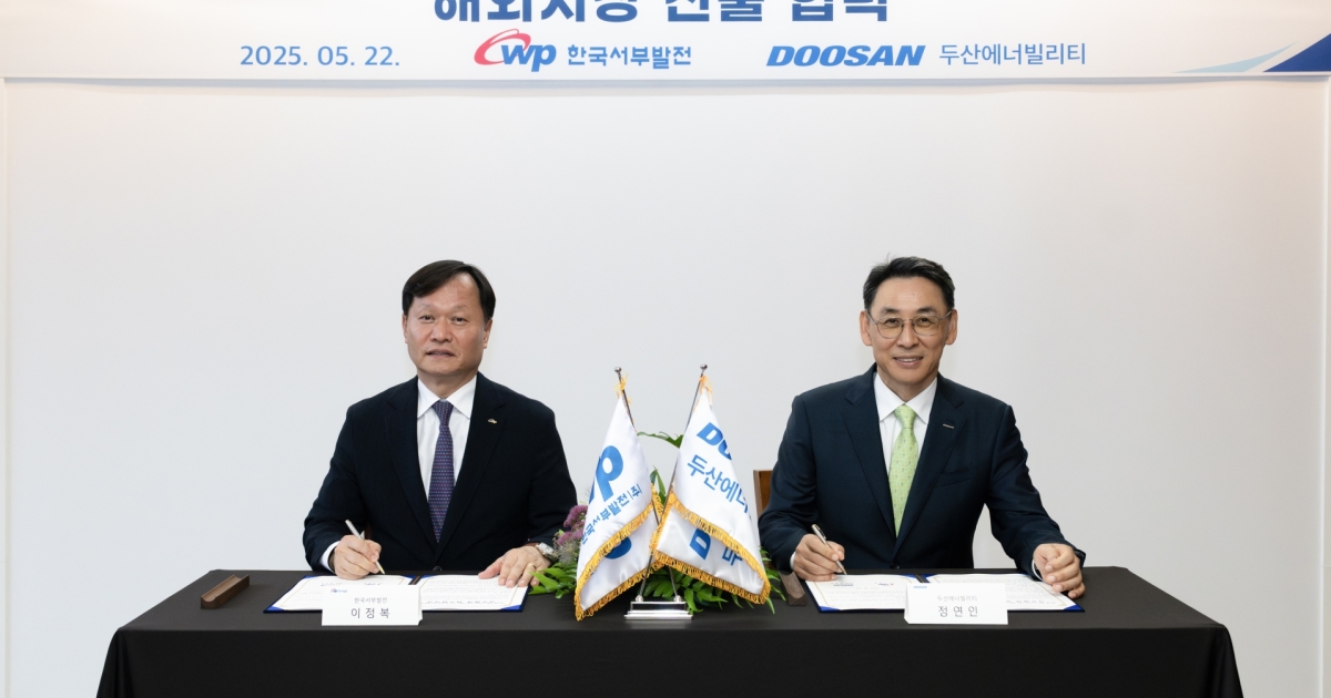 Doosan Enerbility and KOWEPO to develop 90 MW hydrogen-fueled turbines ...