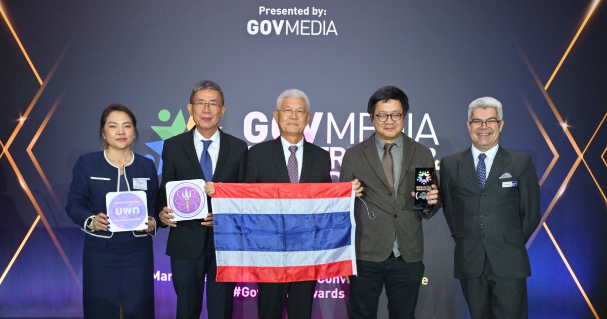 Thailand Program Management Unit on Area-based Development bags win at ...