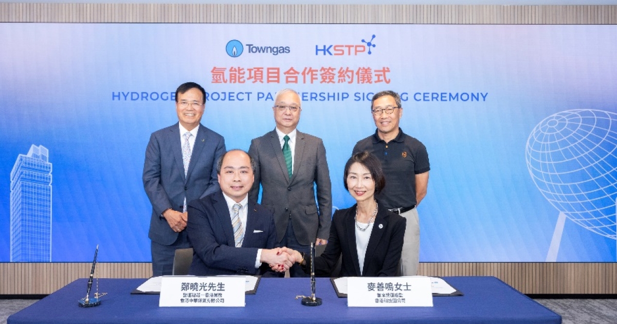 Towngas and HKSTP to build Hong Kong’s first public EV hydrogen ...