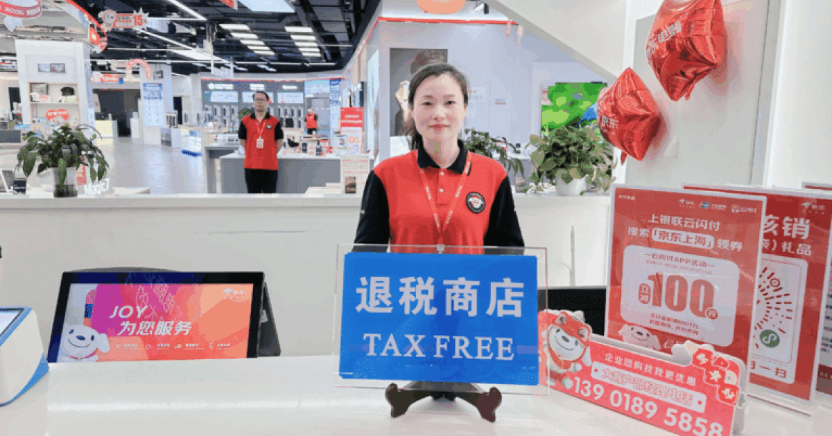 JD.com offers 9% tax refund for overseas shoppers at flagship stores ...