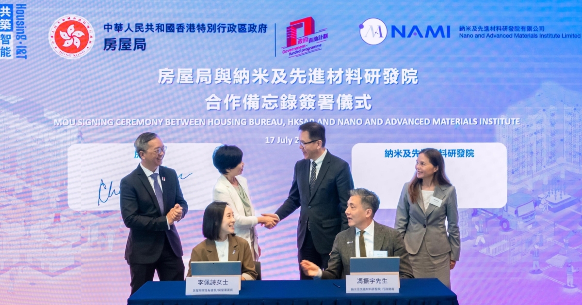 Housing Bureau, NAMI ink MoU on construction technologies | Hong Kong ...