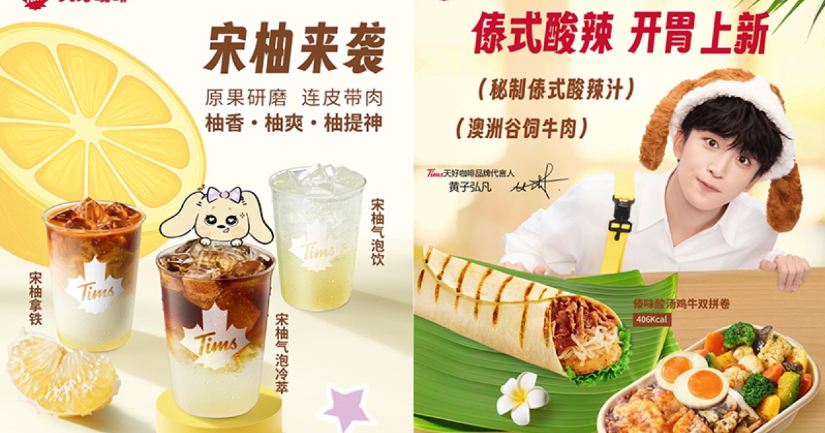 Tim Hortons China expands summer menu with new items | QSR Media