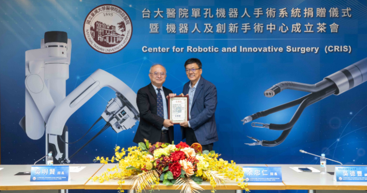 NTUH launches centre for robotic and innovative surgery | Healthcare ...