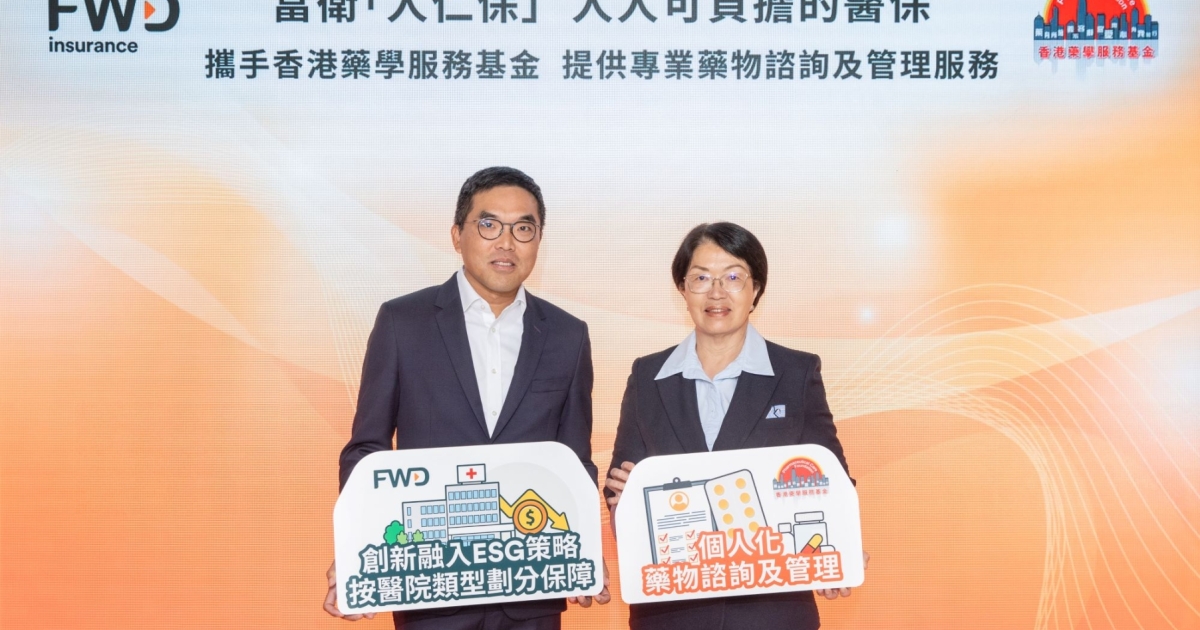 FWD Hong Kong introduces One&All insurance plan with tiered benefits ...
