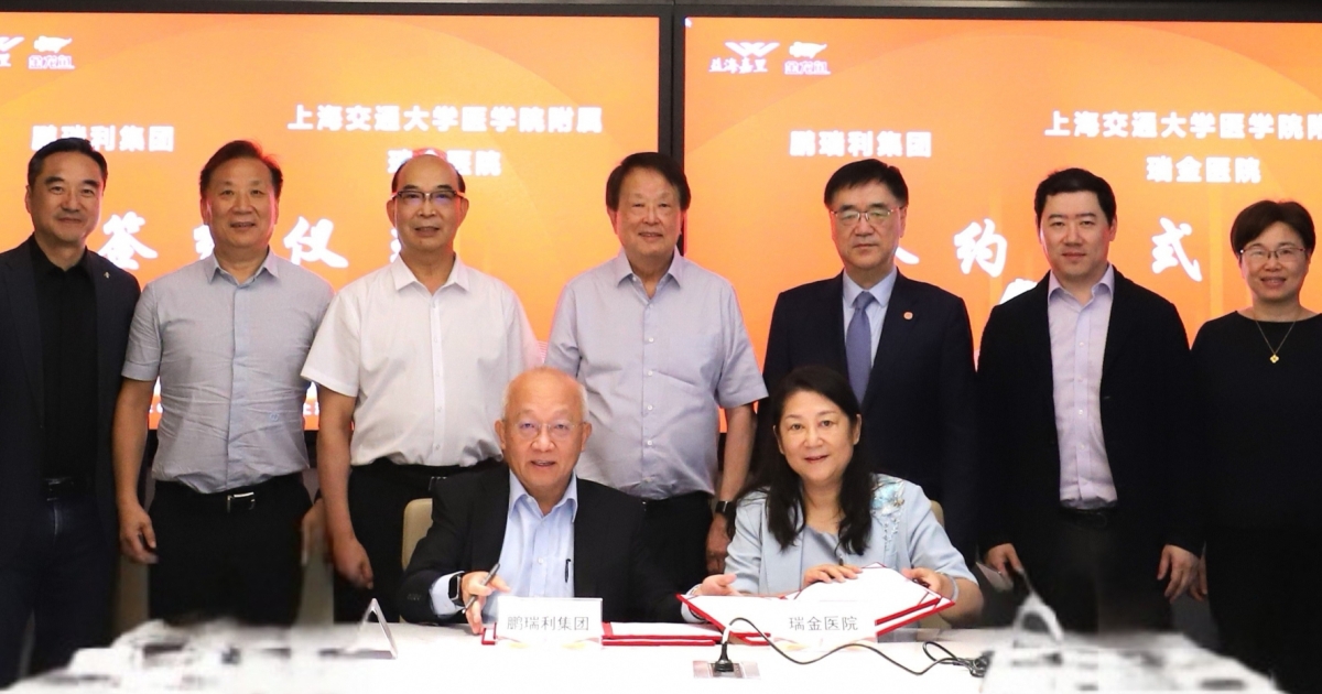 Perennial Holdings, Ruijin Hospital to build international medical ...