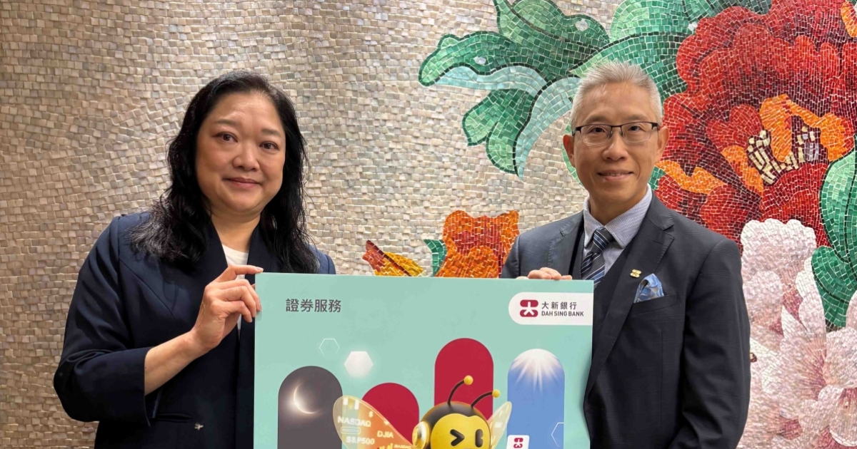 Dah Sing Bank extends US stock trading service to nearly 24 hours ...