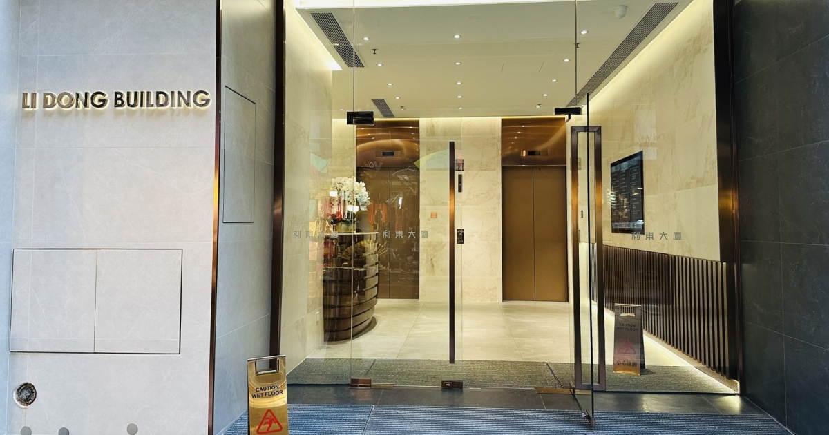 Li Dong Building hits market at $800m in public tender | Hong Kong Business
