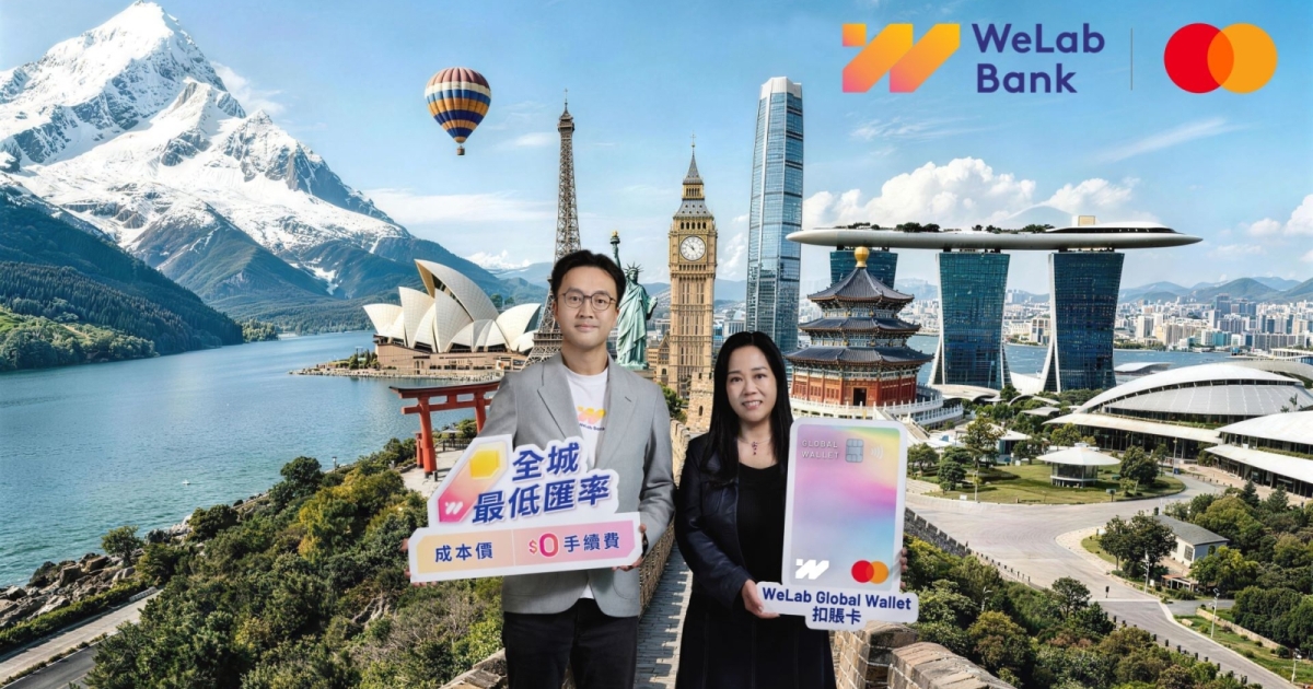 WeLab Bank kills FX fees with HK’s first multi-currency debit card ...