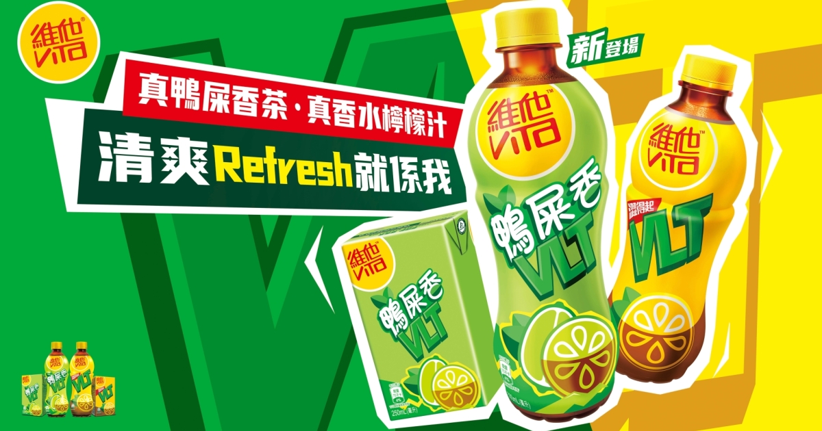 Vitasoy International Holdings Limited wins Product Launch of the Year ...