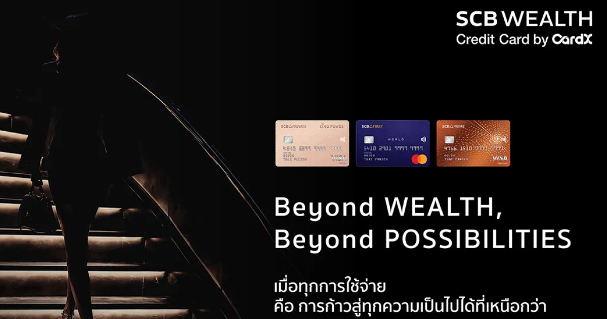 SCB Wealth unveils CardX collab card with up to 40% shopping discount ...