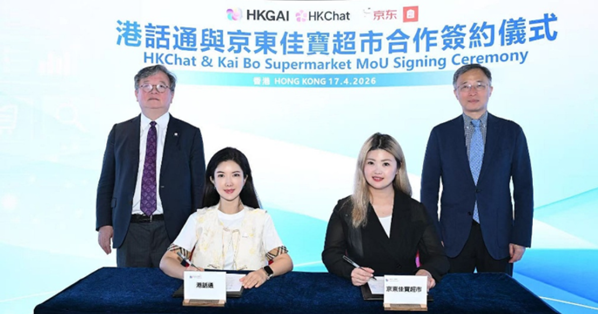JD Kai Bo links loyalty and shopping to HKChat AI | Hong Kong Business