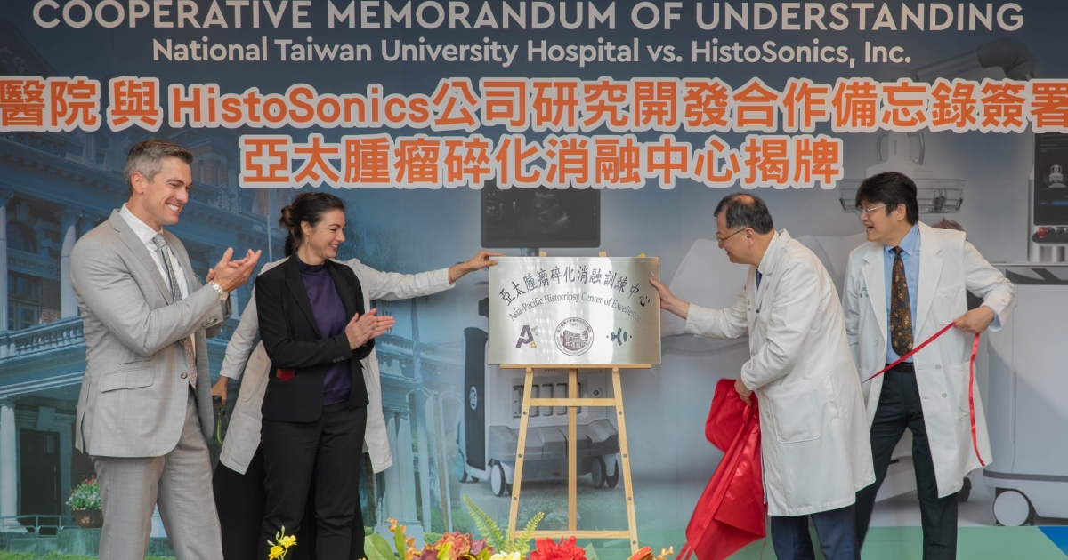 Taiwan's NTUH opens APAC hub to advance histotripsy cancer treatment ...